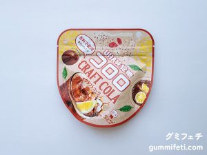 コロロ クラフトコーラ（UHA味覚糖） | グミフェチ